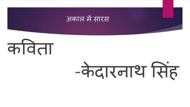 Presentation (2) (2) | PPT