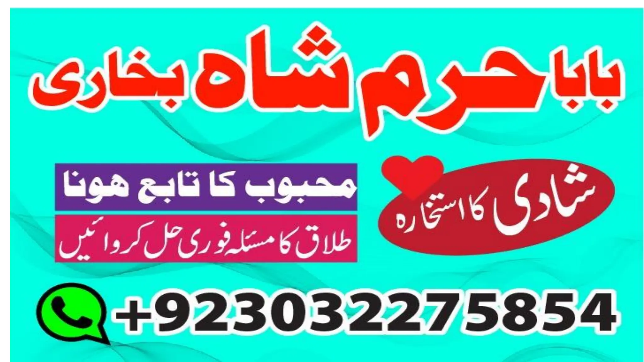 asli amil baba bangali baba peer baba baba bangali kala jadu | PPT