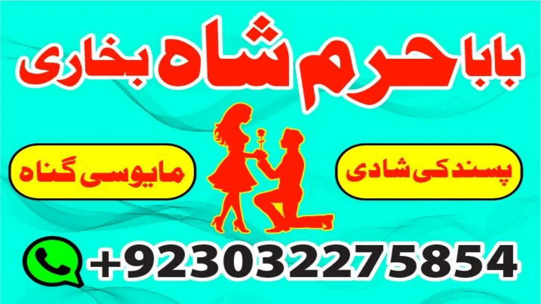 asli amil baba bangali baba peer baba baba bangali kala jadu | PPT