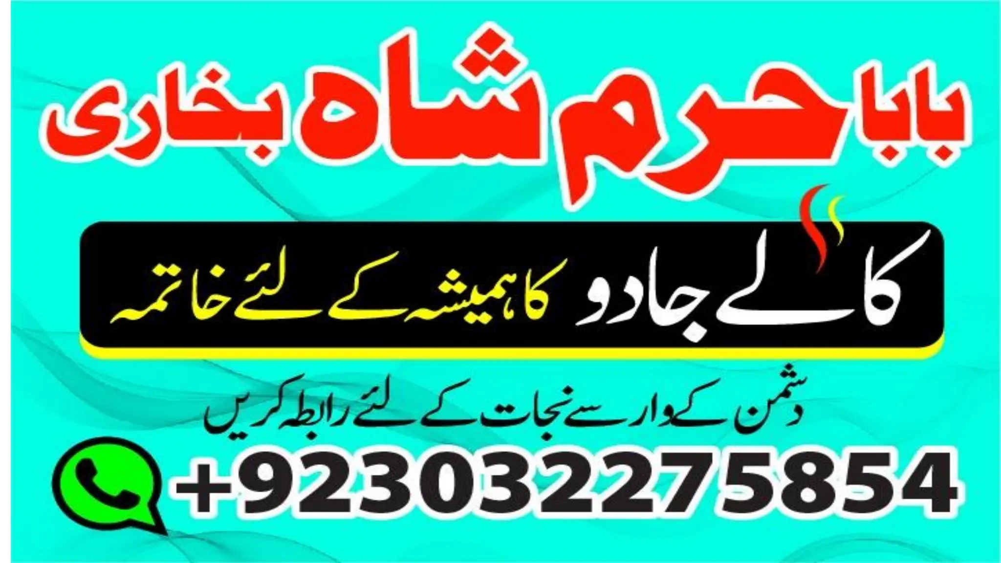 asli amil baba bangali baba peer baba baba bangali kala jadu | PPT