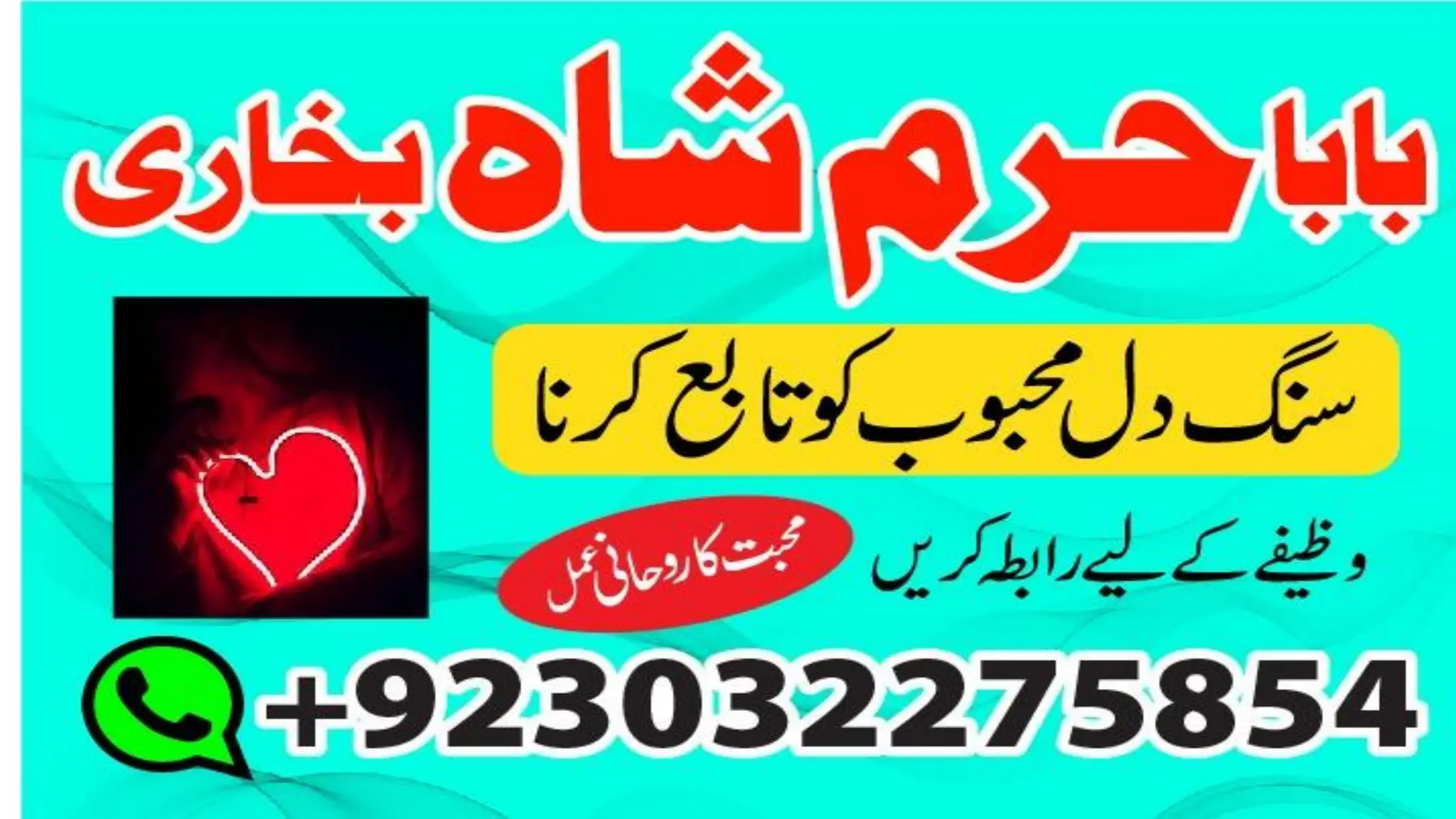 amil baba in karachi amil baba in multan | PDF