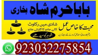 amil baba islamabad| kala jadu islamabad | black magic specialist in ...