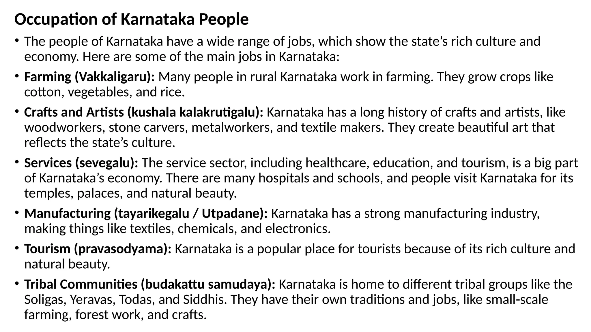 Powerpoint Presentation on KARNATAKA'S CULTURE | PPTX
