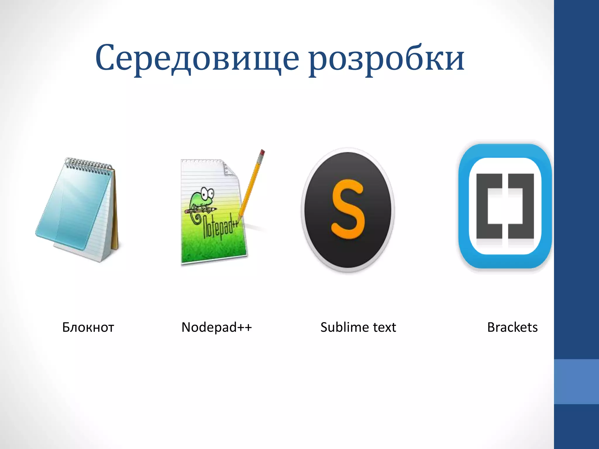 Presentation # 24. hypertext markup language concept | PPTX