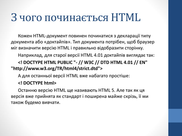 Presentation # 24. hypertext markup language concept | PPTX