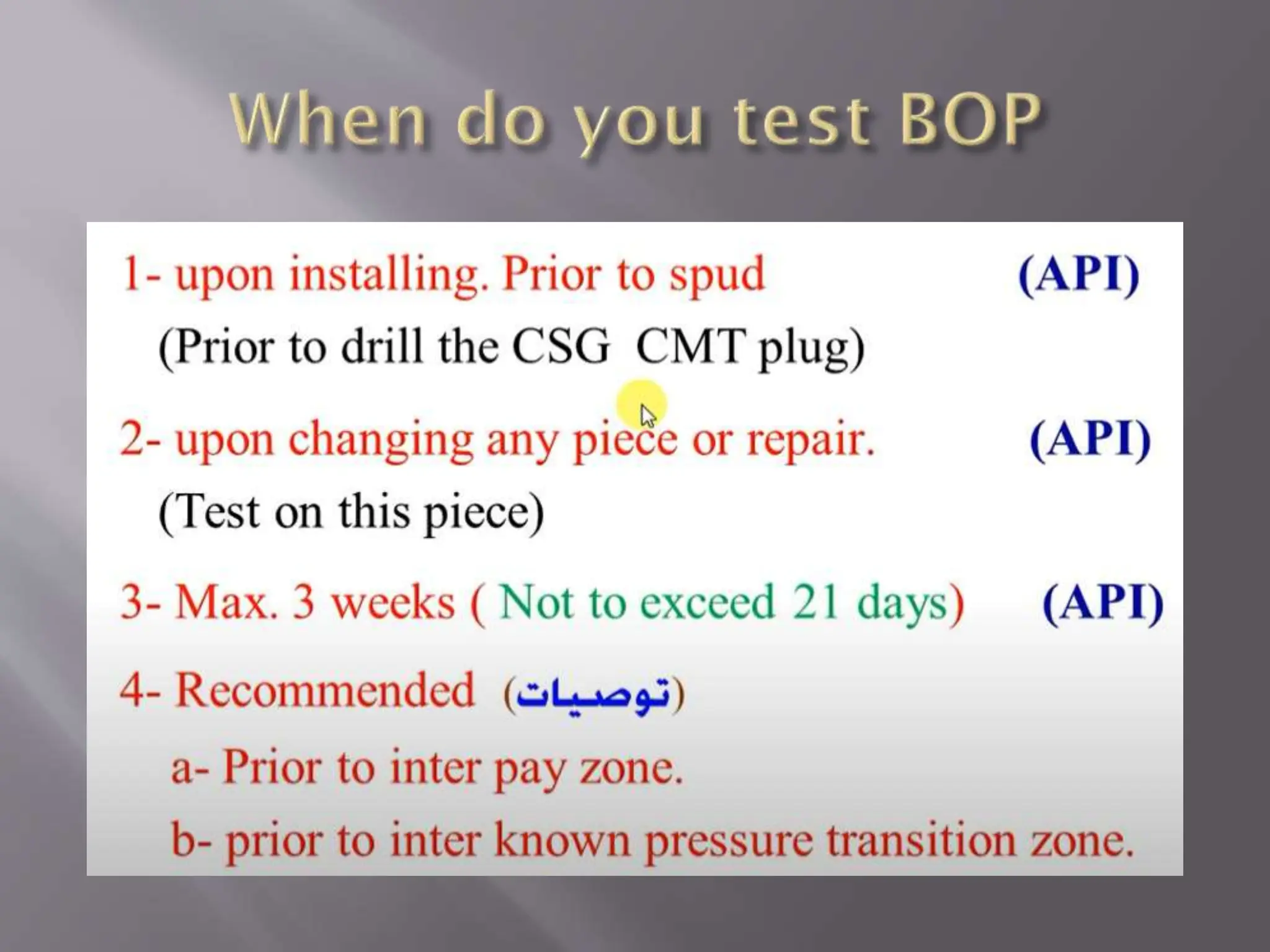 Presentation BOP pdf of oil and gas rigs | PDF