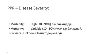 Presentation 2 ppr and asf | PPT