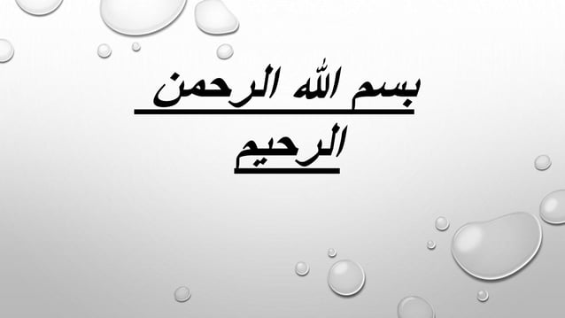 Transpose of matrix | PPTX