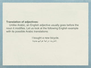 Adgectives in English and Arbic | PPTX