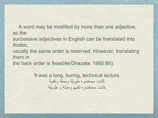 Adgectives in English and Arbic | PPTX