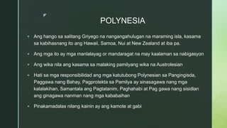 Presentation (3) (a.p) | PPT