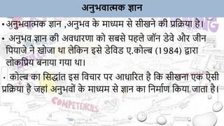 Presentation (3).pptx