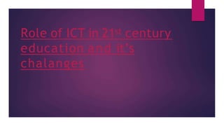 Role of ICT in 21st century education and it's challenges | PPTX