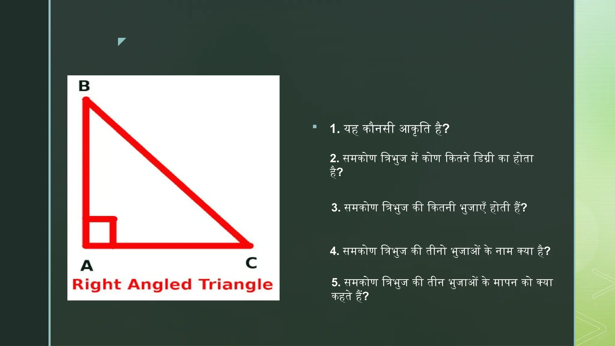 Lines and angles and derivation of Pythagoras theorem.pptx