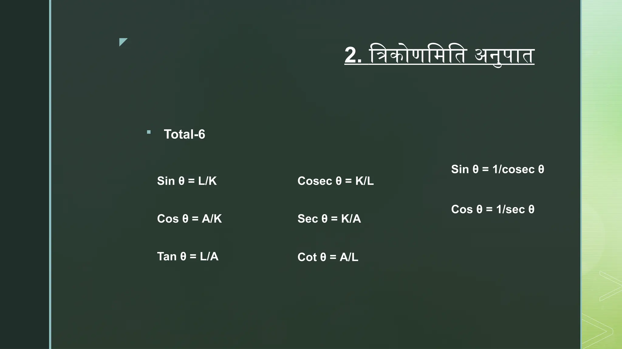 Lines and angles and derivation of Pythagoras theorem.pptx