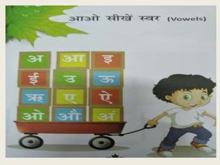 Presentation3 zoom audio | PPTX | Digital Audio | Computer Software and Applications