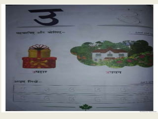 Presentation3 zoom audio | PPTX | Digital Audio | Computer Software and Applications