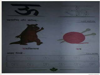 Presentation3 zoom audio | PPTX | Digital Audio | Computer Software and Applications