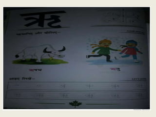 Presentation3 zoom audio | PPTX | Digital Audio | Computer Software and Applications