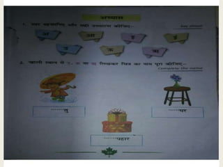 Presentation3 zoom audio | PPTX | Digital Audio | Computer Software and Applications