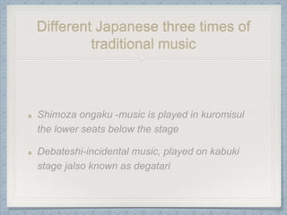 JH - Japanese music | PPT