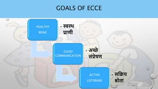 Presentation_(3)[1].pptx