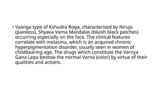 Clinical evaluation of Varnya Gana Lepa in Vyanga (melasma) | PPTX