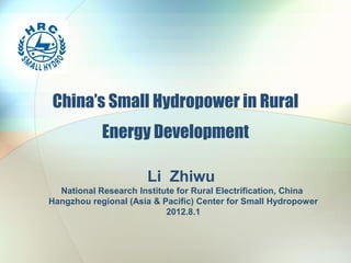 Small Hydro Power for Rural Development | PPT