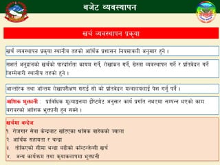 Cash for Work Manual | PPTX