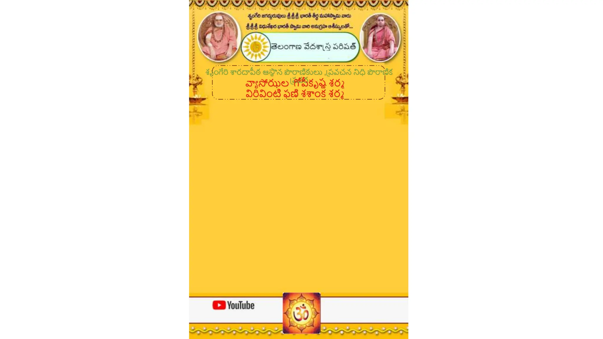 Veda shastra Parishadh template from telangana | PPTX