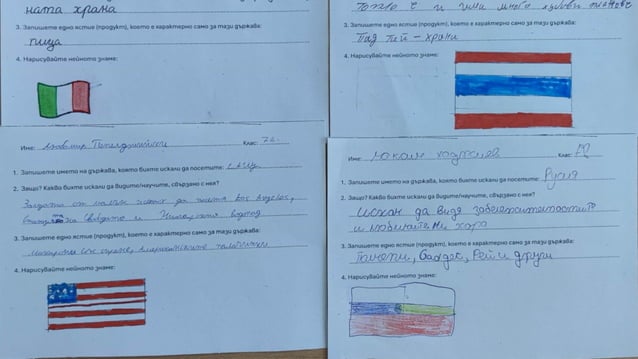 Snimki ot kulturnoto mnogoobrazie po proekt | PPTX