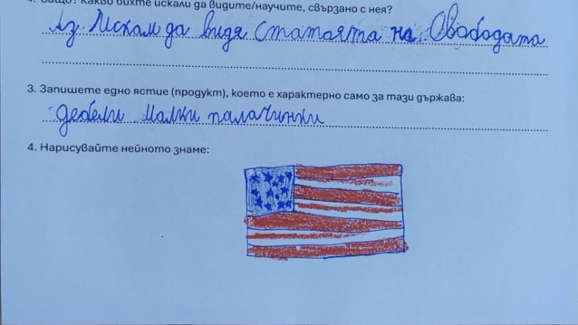 Snimki ot kulturnoto mnogoobrazie po proekt | PPTX