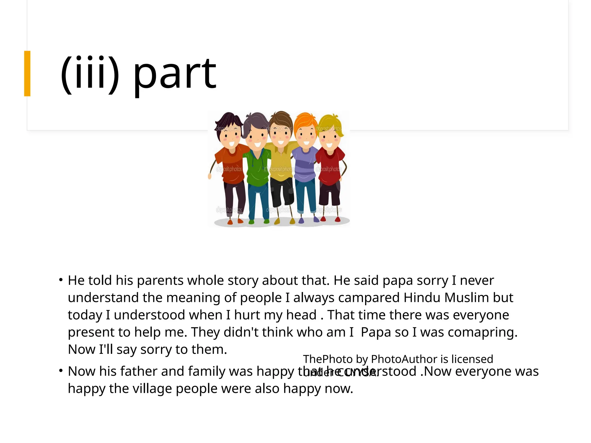 human being should be treated equally without judging them . | PPT