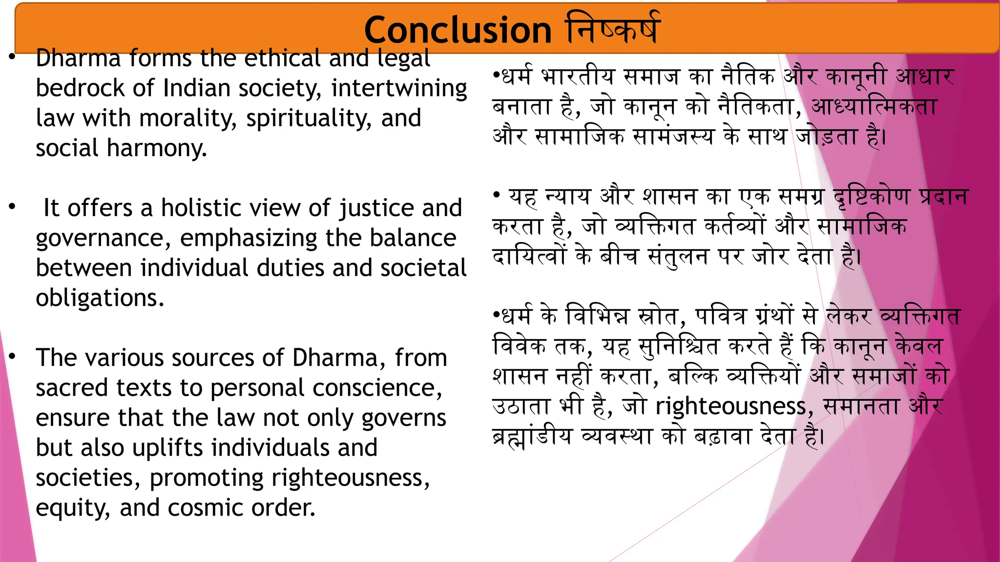 Basis of Law:Dharma and its sources.pptx