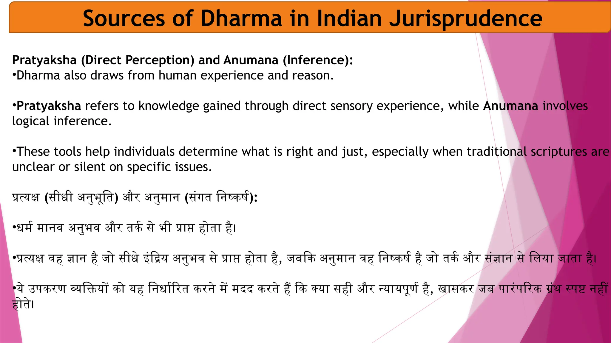 Basis of Law:Dharma and its sources.pptx