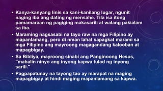Batayan sa Pilosopiyang Pinoy | PPTX