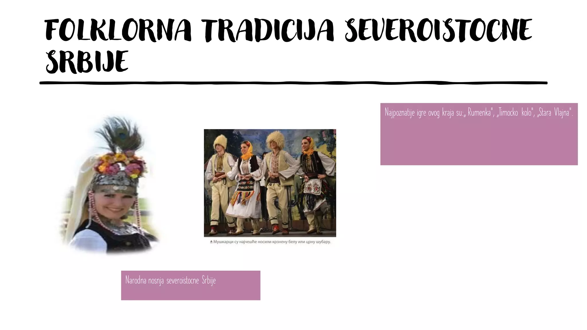 FOLKLORNA TRADICIJA SRBIJE | PDF