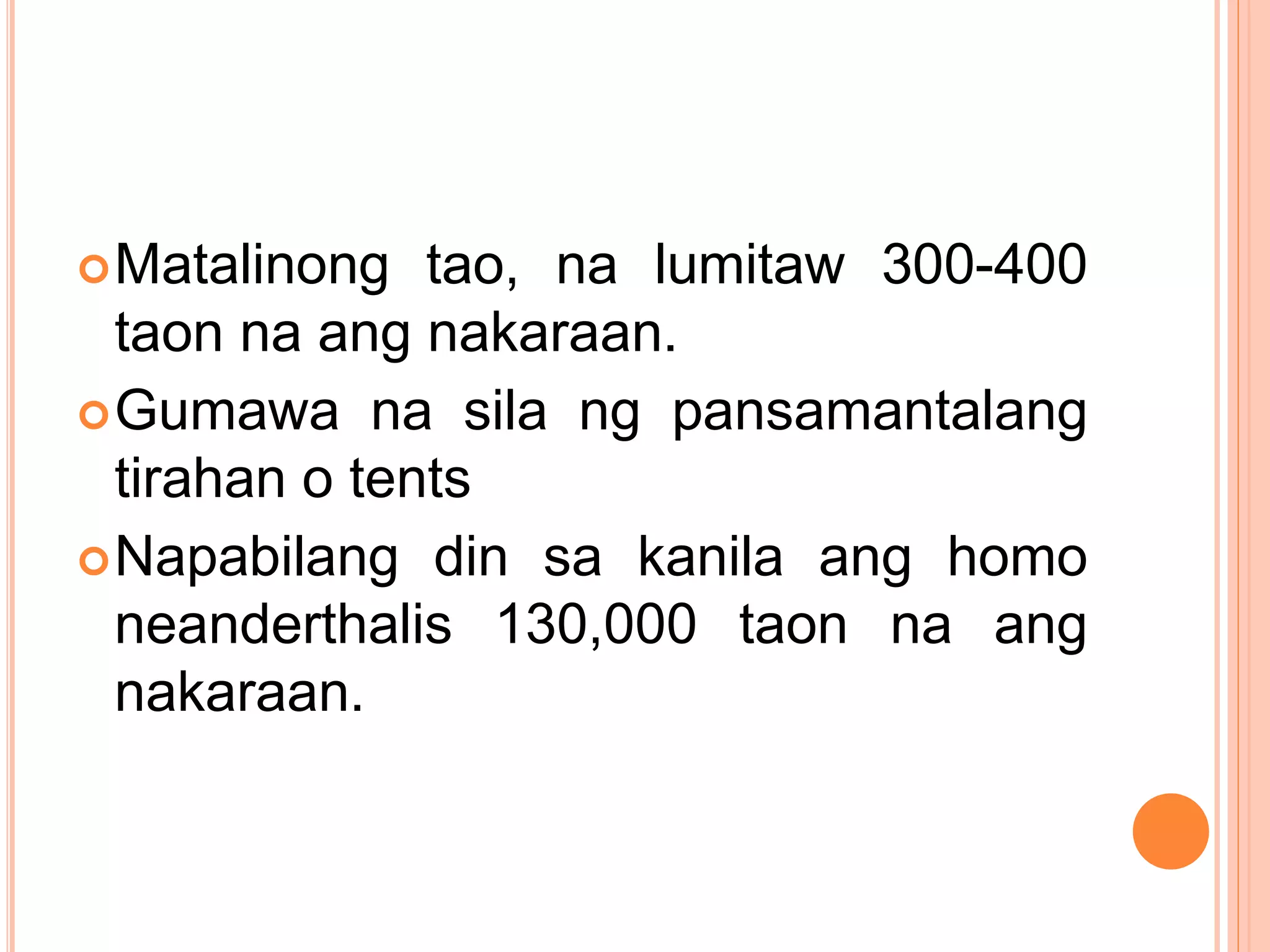 archaic homo sapiens | PPTX