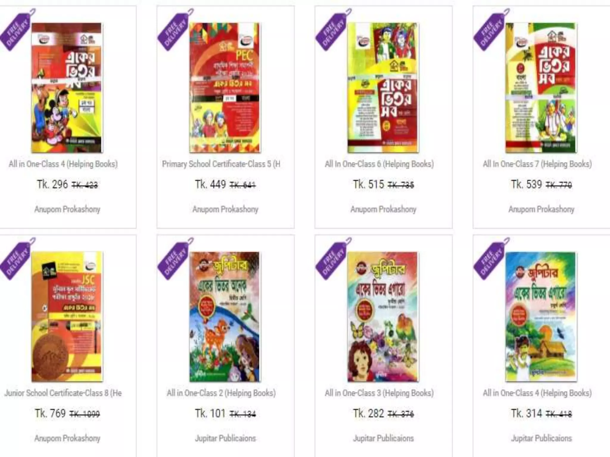 Best Book in Dhaka Bangladesh | PPTX | Books and Literature