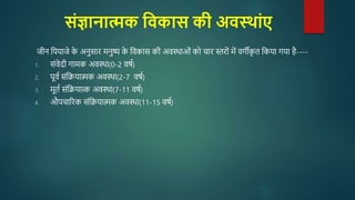 Presentation (6).pptx