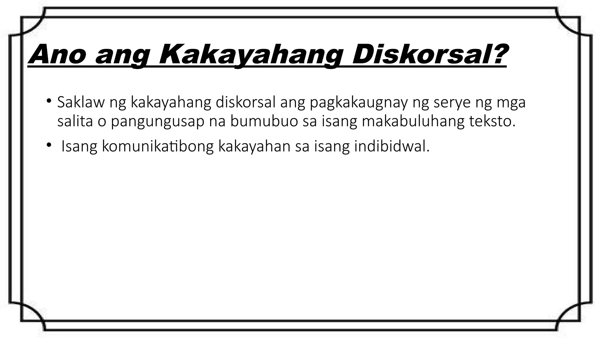 IBAT IBANG ANTAS NG KOMUNIKASYON ( KAKAYAHANG DISKORSAL) | PPTX