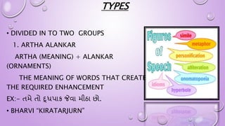 Presentation 7 criticism | PPT