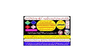 best black magician in pakistan black magic expert in pakistan | PDF