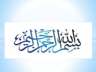 Presentation about gcu and gcu library | PPTX