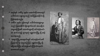 Presentation-about-shawloo-who-is-the-first-doctor-of-myanmar.pptx