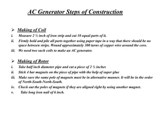 Presentation ac generator by jalal ahmed | PPTX