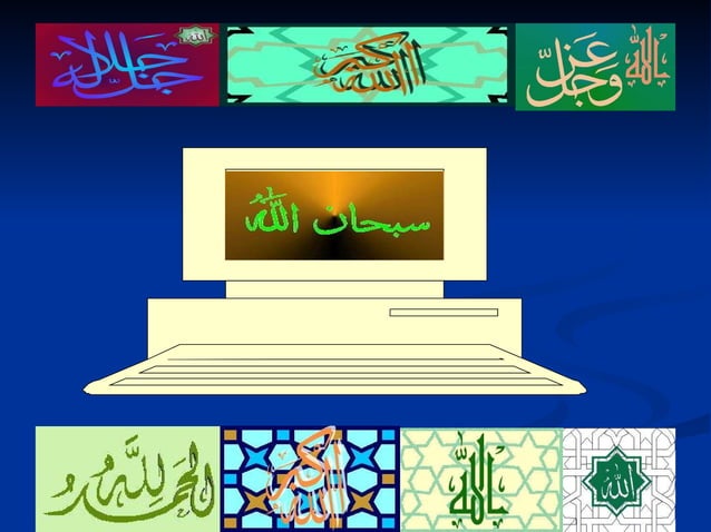 Presentation allah | PPT