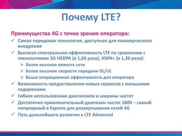 Presentation Altel 4G Technical information | PDF