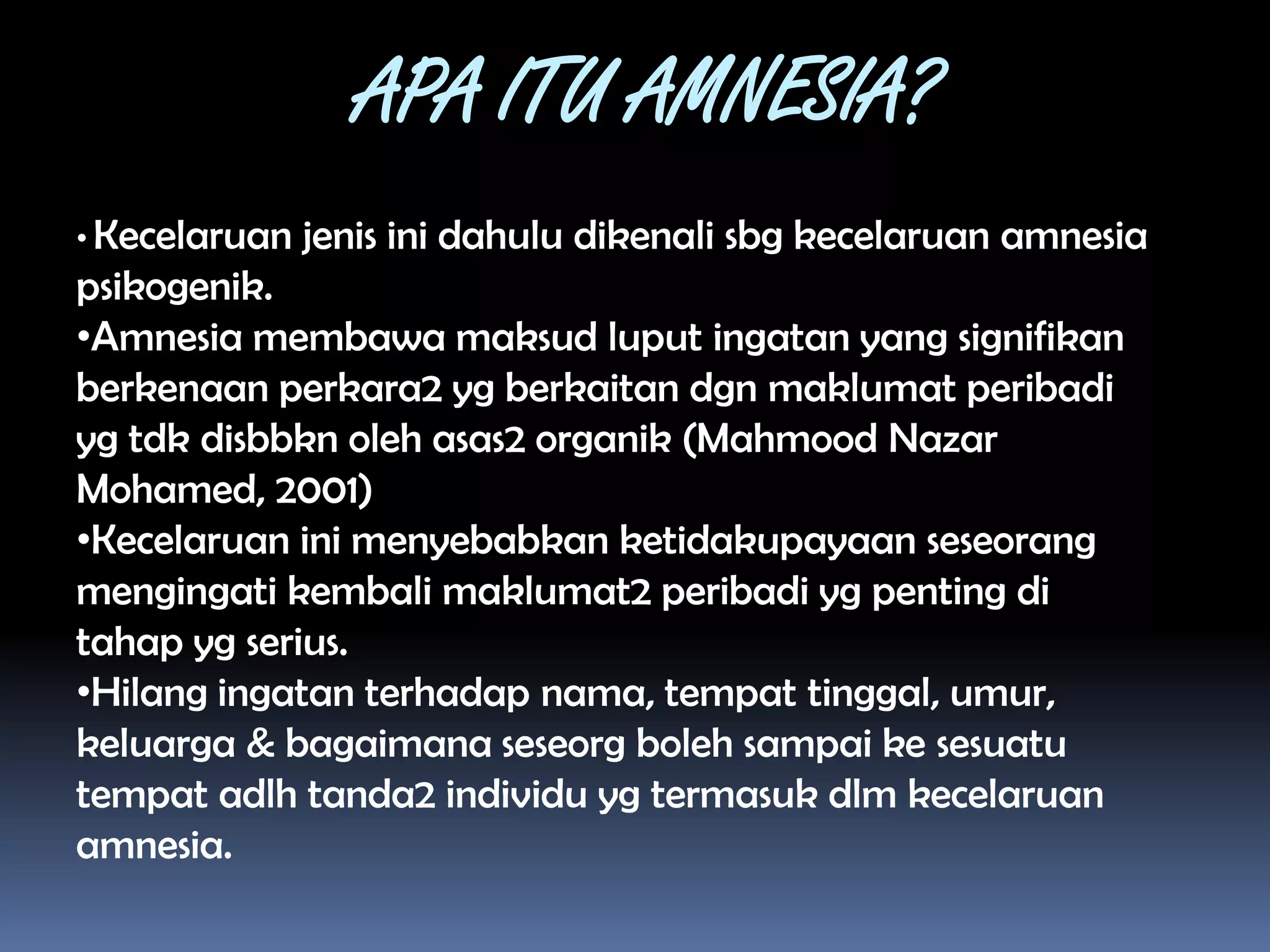 Presentation amnesia | PPTX