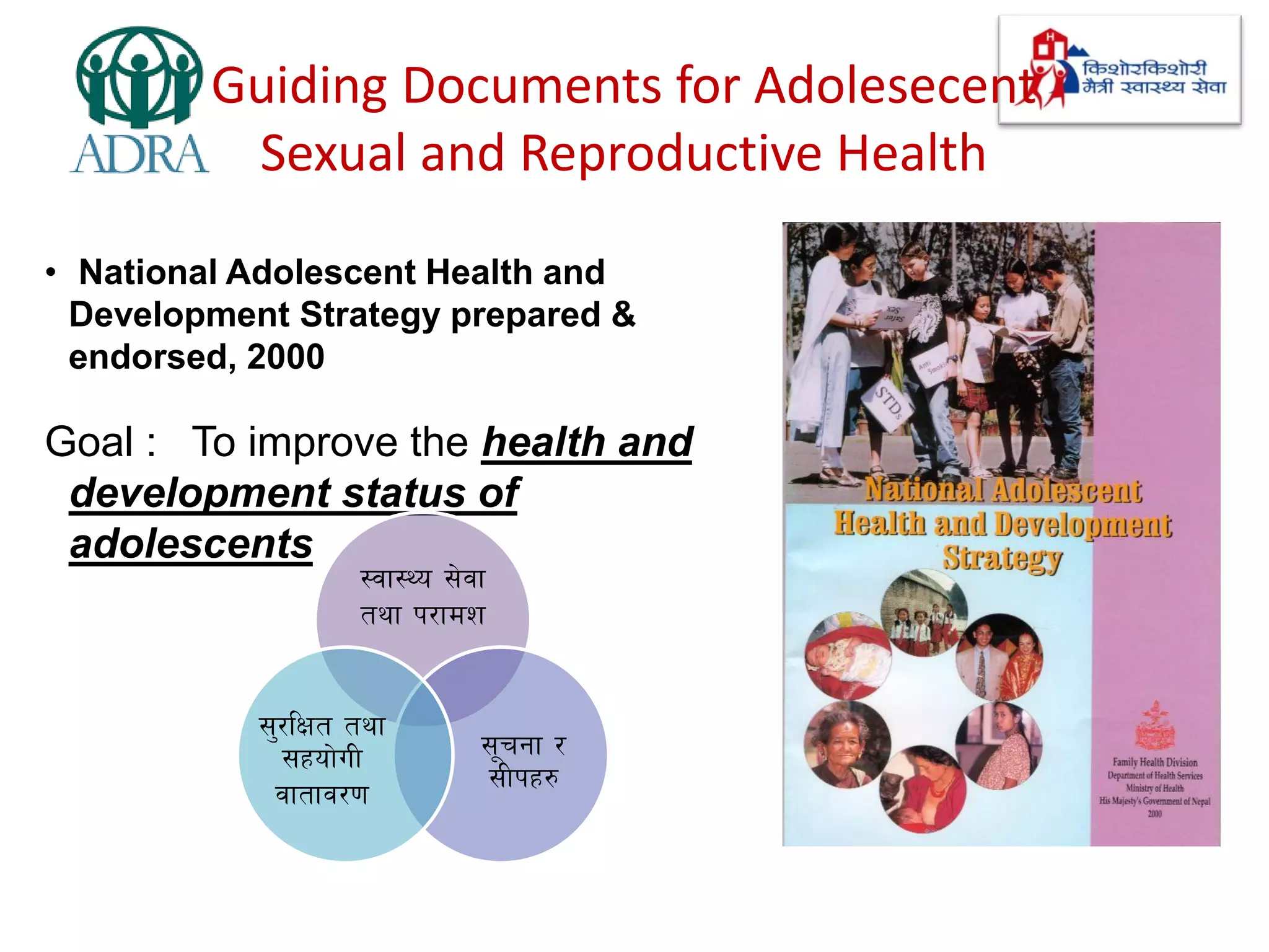 Adolescent Sexual and Reproduction Health Presentation | PDF